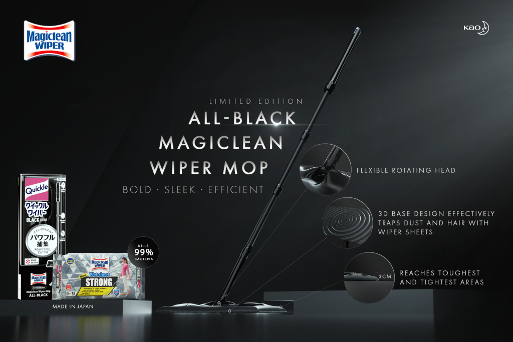 ALL-BLACK MAGICLEAN Wiper Mop – OFFSET.SG